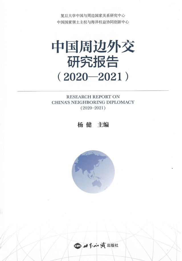 Annual Reports