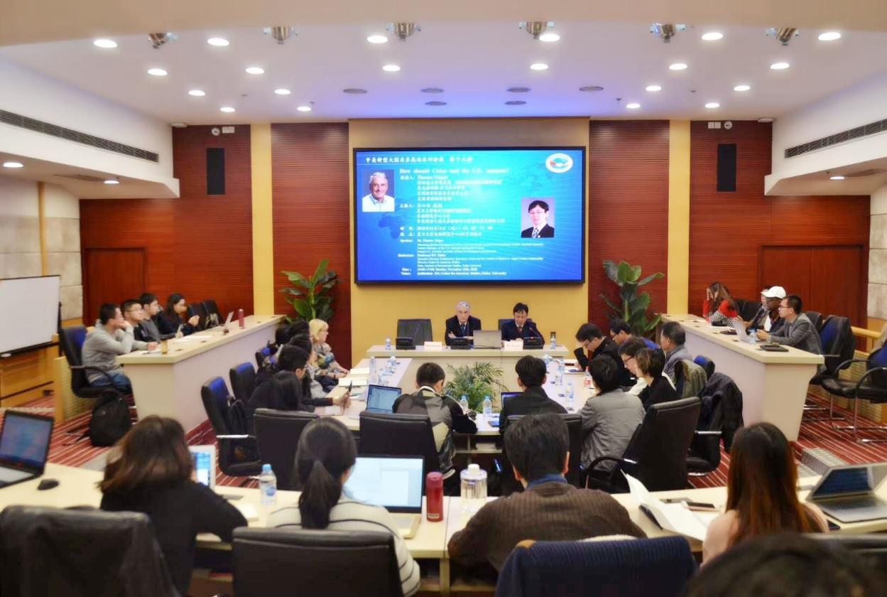 知名学者冯稼时博士(Dr. Thomas Fingar)主讲中美新型大国关系高端系列讲座第十三讲